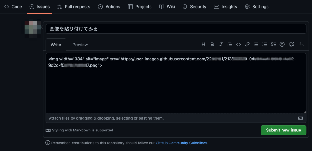 GitHubへ画像をアップロードするときの注意点